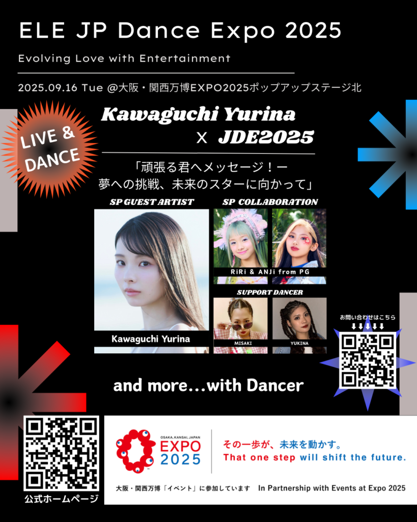 【公式】大阪・関西万博EXPO2025「ELE JP Dance Expo2025」PJ.7「Kawaguchi Yurina x ...